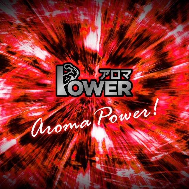 町田メンズエステ｜アロマPOWER